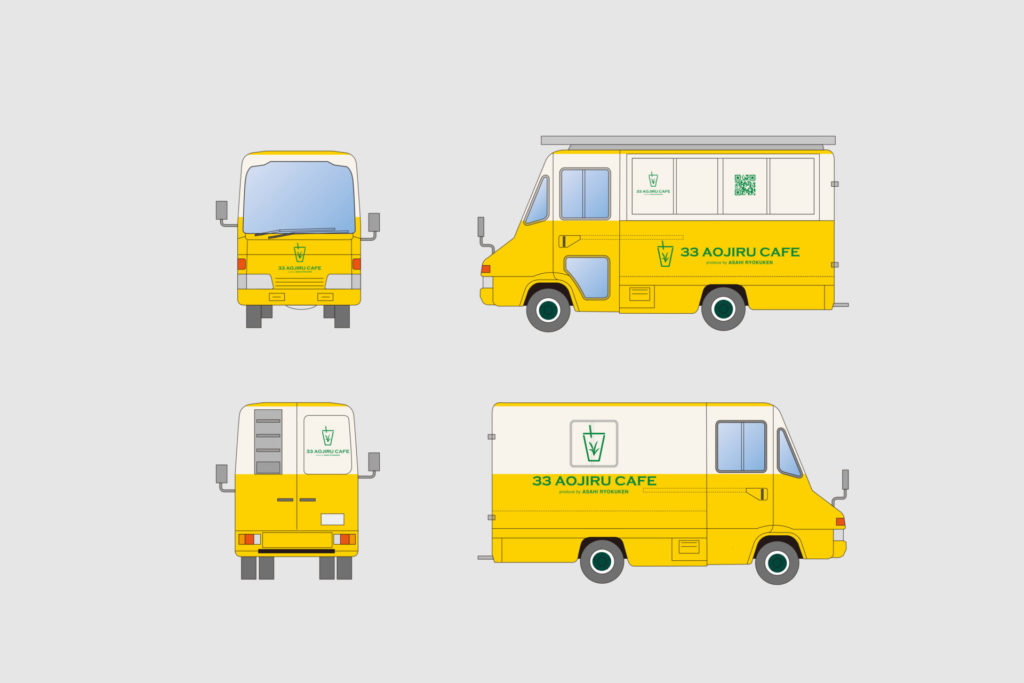 Kitchen car_33aojirucafe - Swiich company SWC スウィッチカンパニー