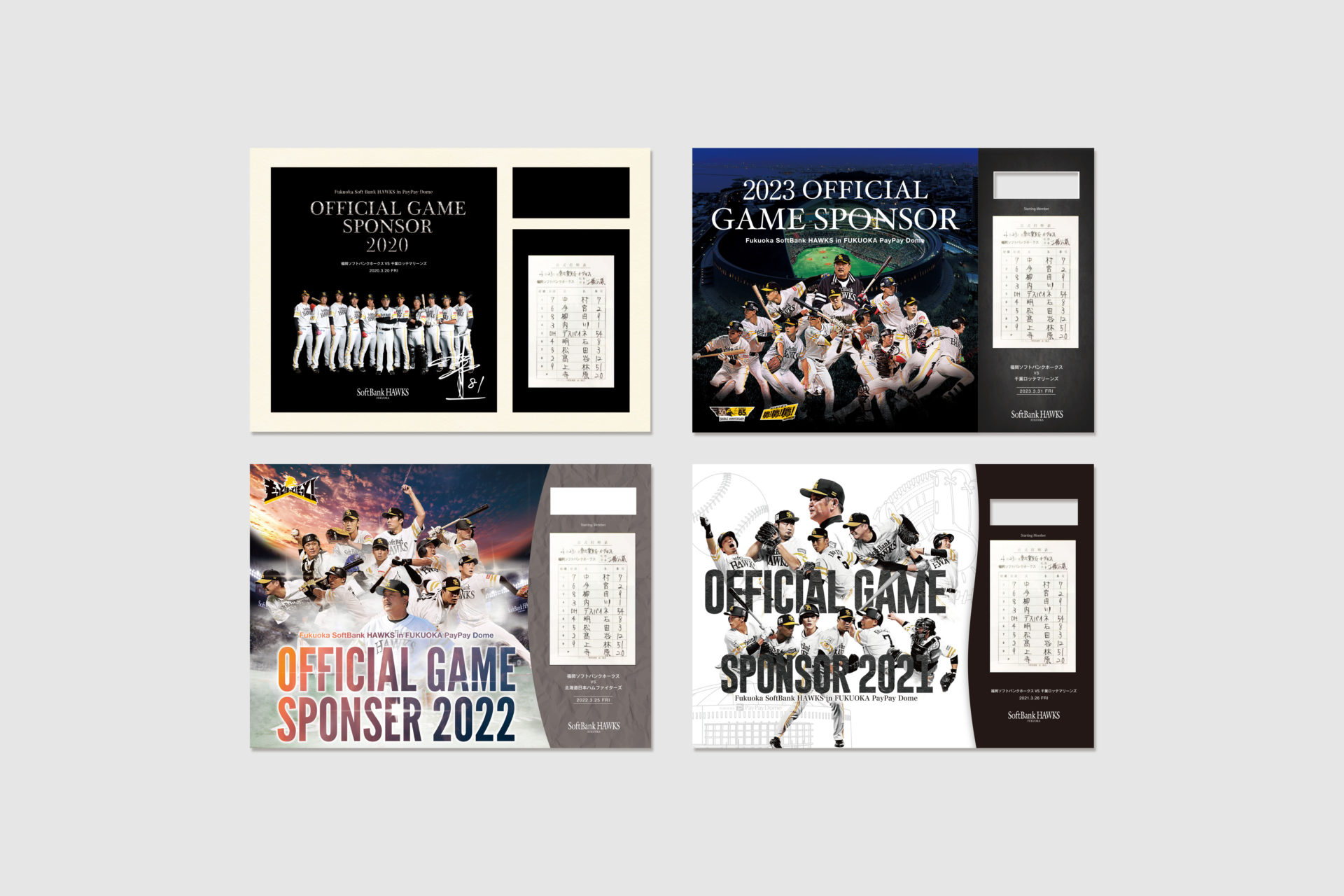 Paper_Softbank Hawks - Swiich company SWC スウィッチカンパニー