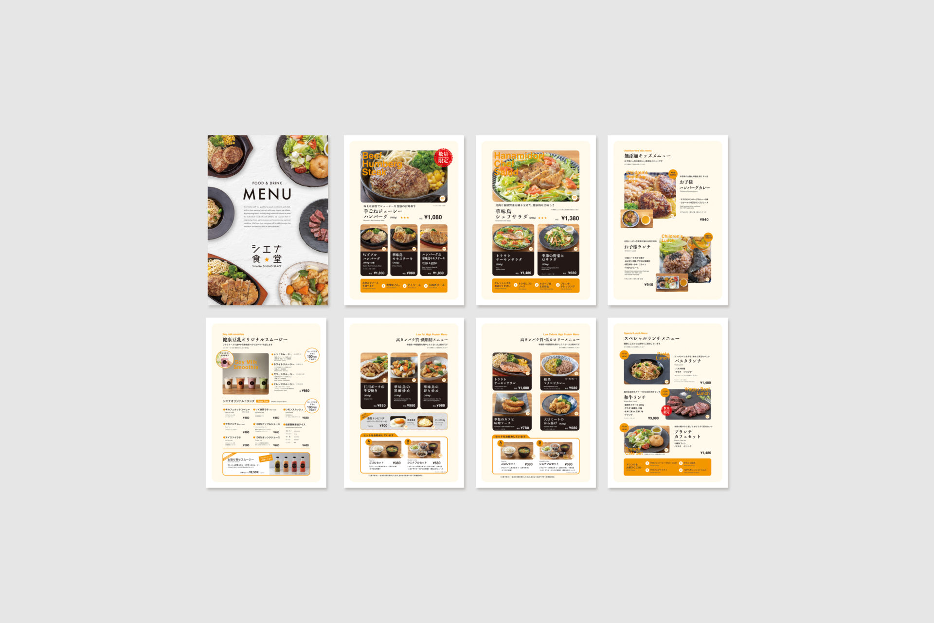 Shop_Shiena syokudo - Swiich company SWC スウィッチカンパニー